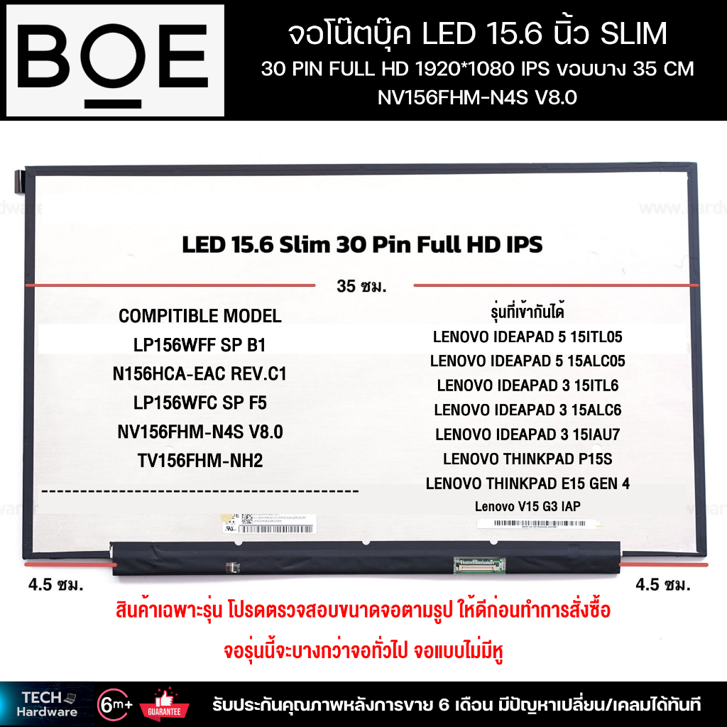 จอโน๊ตบุ๊ค LED 15.6 นิ้ว SLIM 30 PIN FULL HD 1920*1080 IPS ขอบบาง 35 CM NV156FHM-N4S V8.0 ...