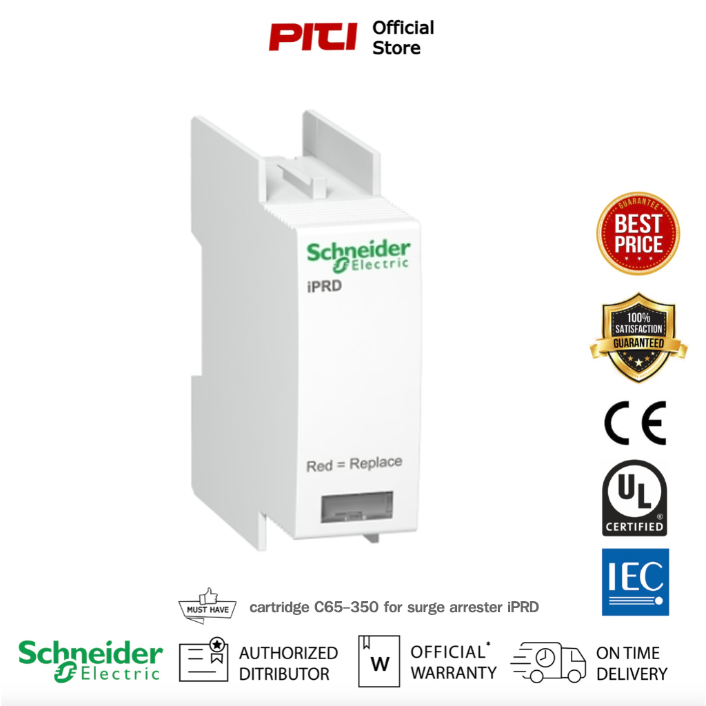 Schneider Spare Cartridge A9L65102 Type iPRD65-350 สำหรับรุ่น iPRD65r ...