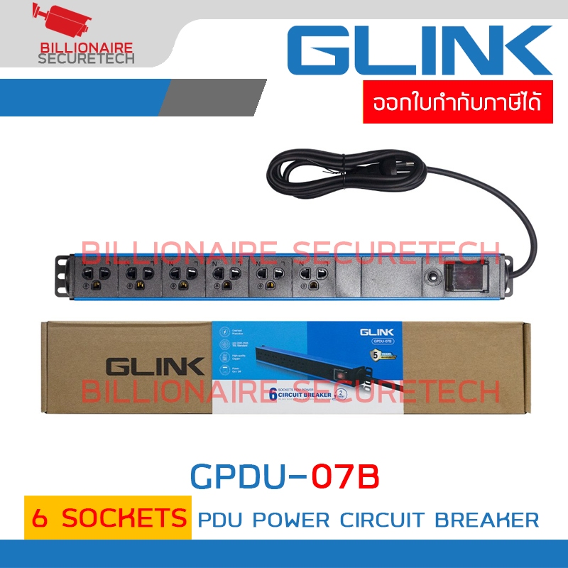 GLINK GPDU-07B / GPDU07B ปลั๊กพ่วงสำหรับตู้แร็ค 6 ช่อง+Overload สีฟ้า ...