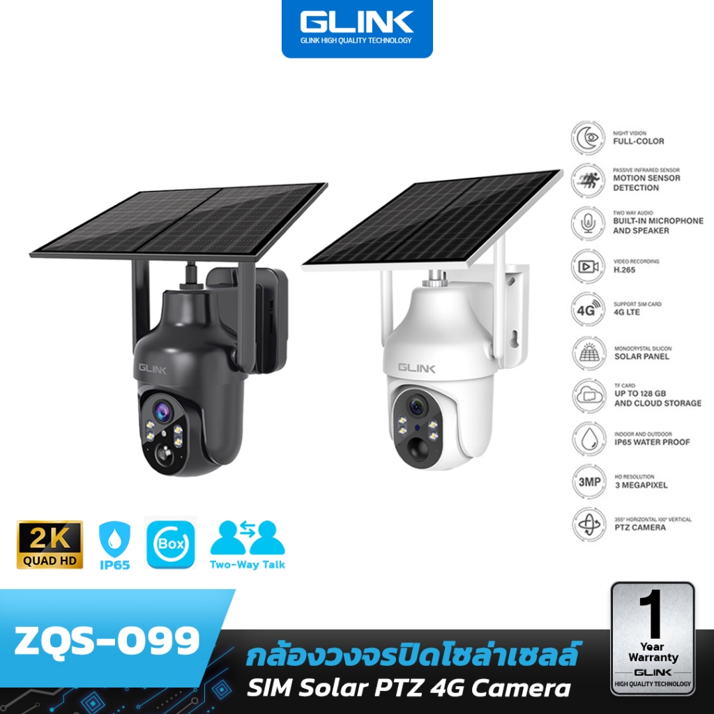 Glink ZQS-099 กล้องวงจรปิดไร้สาย Sim Solar PTZ 4GCamera ภาพชัด 2K แบตเตอรี่ในตัว รองรับซิม 3G/4G ...