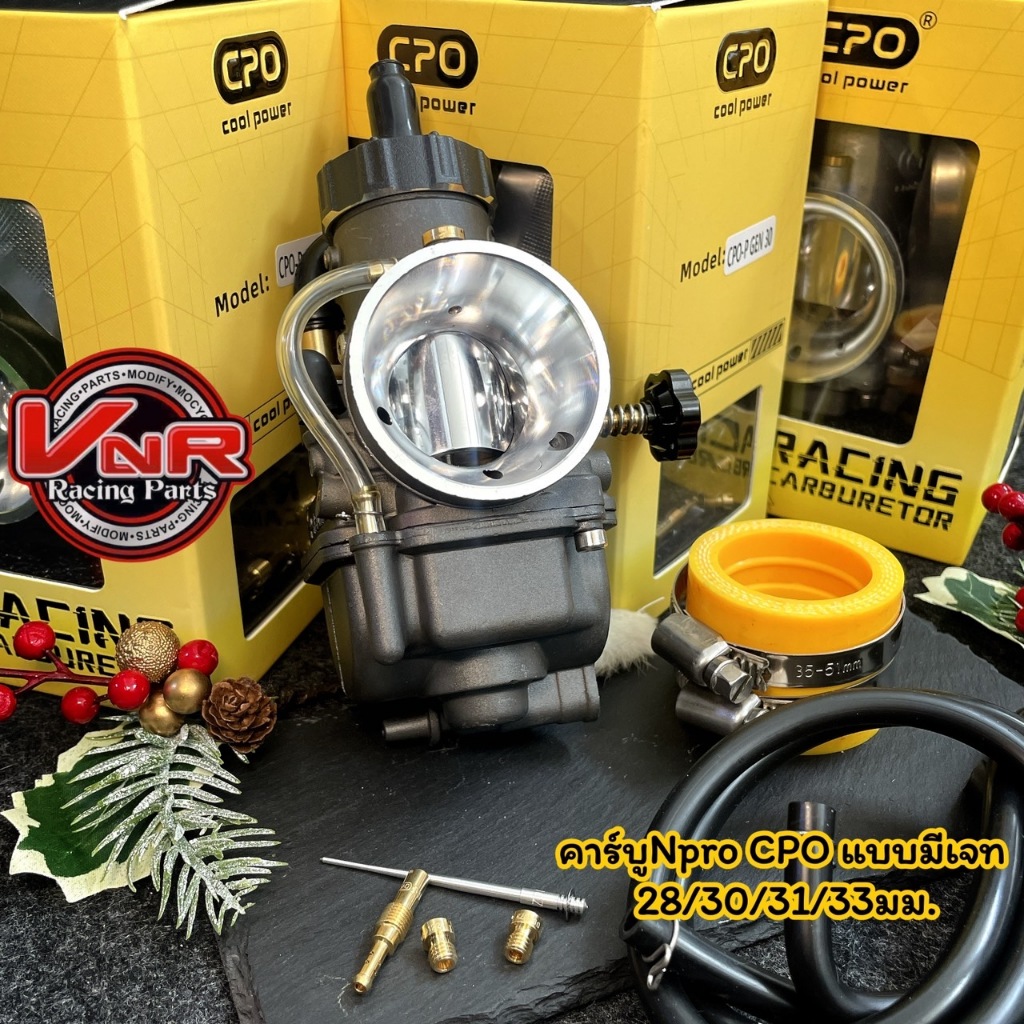 คาร์บูเอ็นโปร NPRO CPO ตัวดำ (มีเจ็ท) 28/30มม. ลูกชักทองเหลืองแท้ จูนนิ่ง ไล่ง่าย งานดีมาก ...