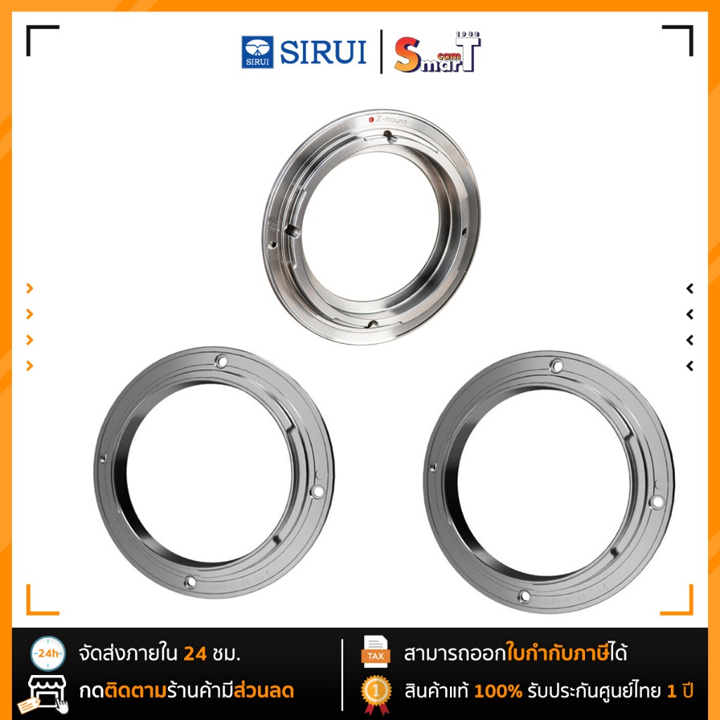 SIRUI 35ADP Lens Mount Adapter Ring Mount for Camera (Choose Type ...
