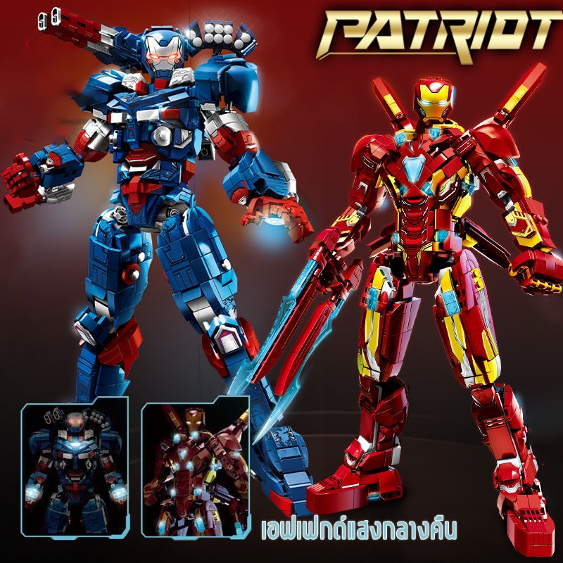 LY ironman หุ่นยนต์ ตัวต่อ marvel avenger Building Blocks MK50 บล็อคตัวต่อ ตัวต่อของเล่น 1865 ...