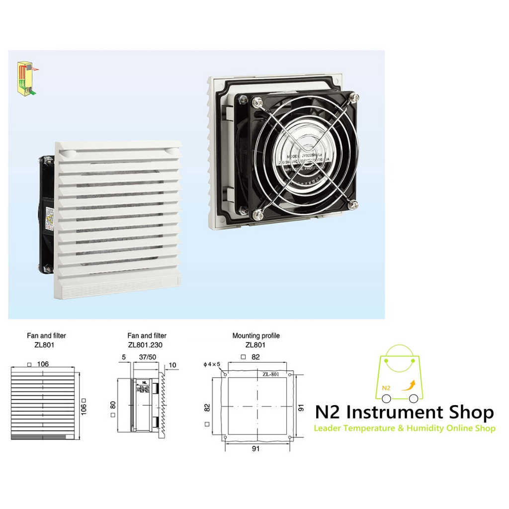 Fan with Filter 801.230 พัดลมระบายความร้อนในตู้คอนโทรล | Shopee Thailand