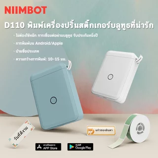 nimbot ราคาพิเศษ | ซื้อออนไลน์ที่ Shopee ส่งฟรี*ทั่วไทย!