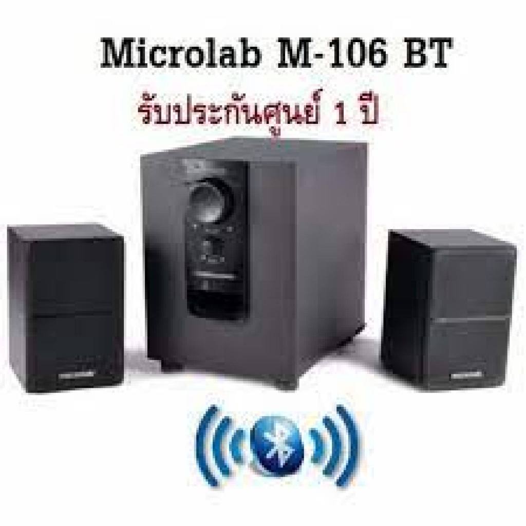 ใหม่ซับวูฟเฟอร์บลูทูธลำโพง K เพลงMicrolab รุ่น M100BT M106BT มีบลูทูธใน ...