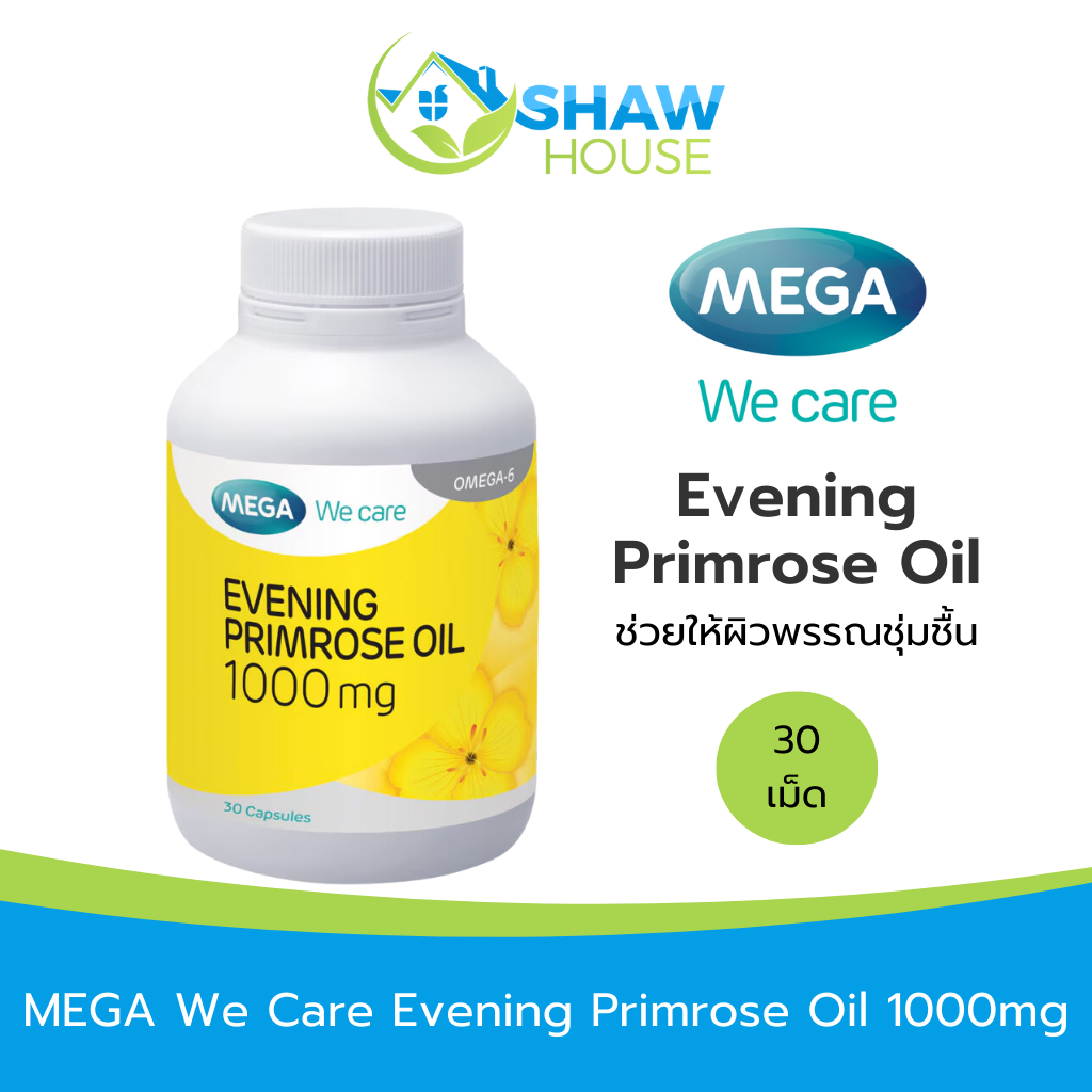 MEGA We Care Evening Primrose Oil (30 เม็ด) เมก้าวีแคร์อีฟนิ่งพริมโรส ...
