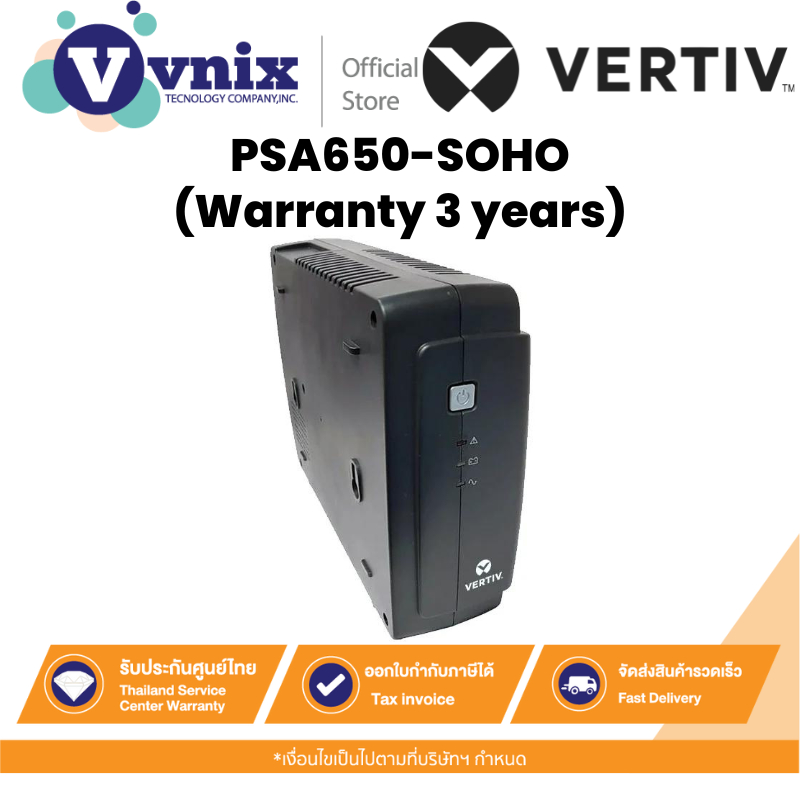 VERTIV PSA650-SOHO(Warranty 3 years) เครื่องสำรองไฟฟ้า UPS LIEBERT PSA ITON SOHO 650VA/390W By ...