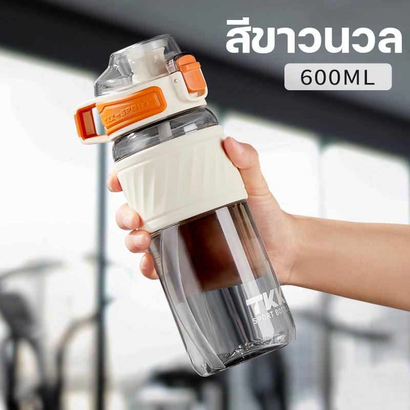 TKK ขวดน้ำเด็กยกดื่ม มีหลอดดูด 2in1 ขนาด 500ml 600ml Tritan bpa free สำหรับพกพาไปโรงเรียน ออก ...