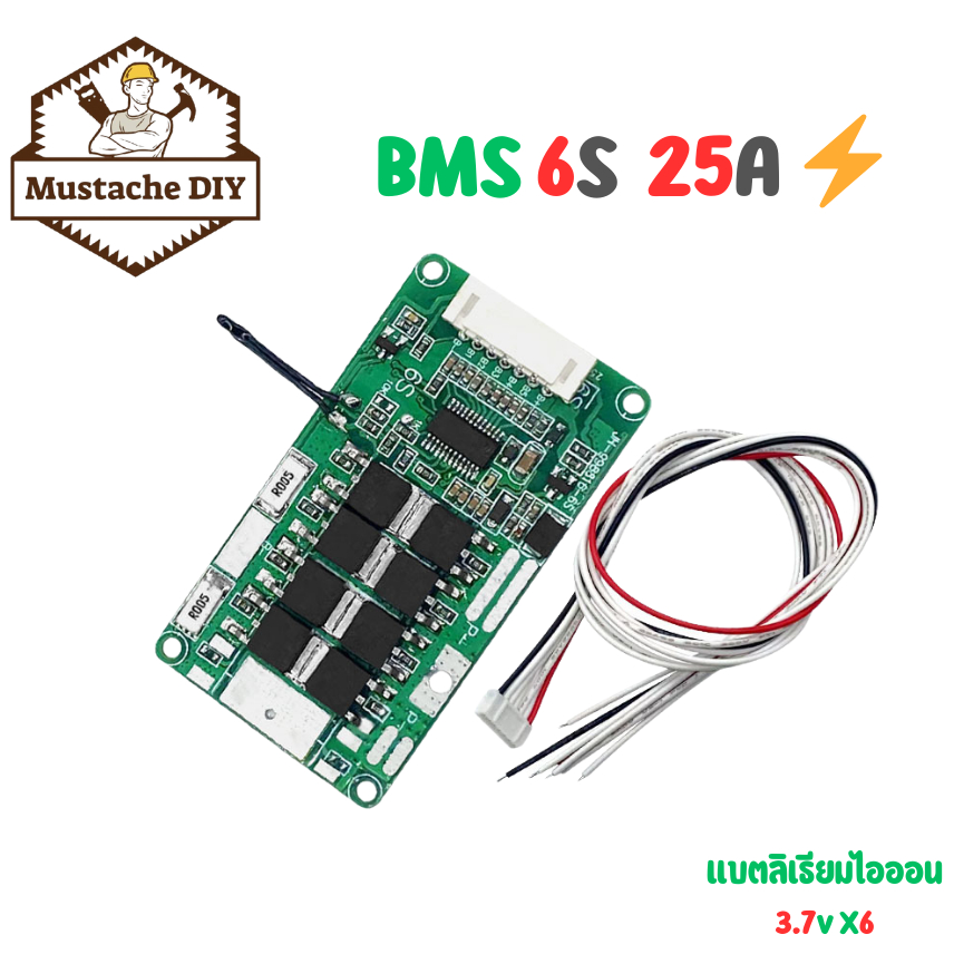 บอร์ดป้องกันแบตเตอรี่ลิเธียม 6S 25A 24V PCB BMS Li-ion สําหรับแบตเตอรี่ ...