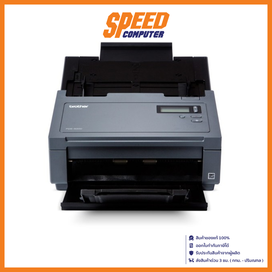 BROTHER PDS 5000 (BROTHER-PDS-5000) 100 SHEET SCANNER(แสกนเนอร์) || By ...