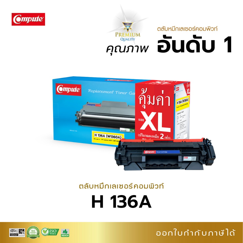 ตลับหมึก HP136A (W1360A) LaserJet Toner Cartridge 136A W1360A, M211 ...