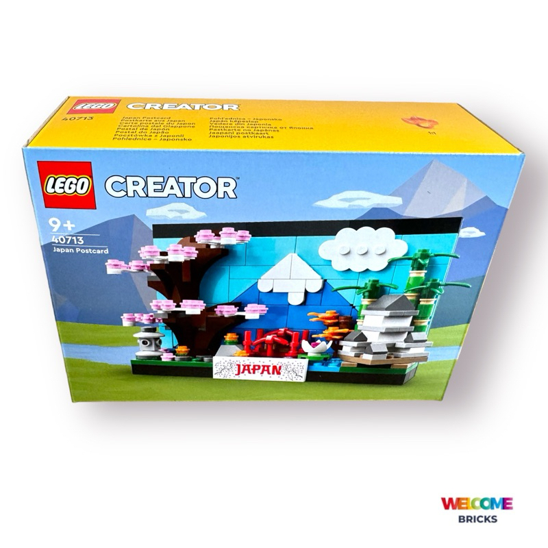 Lego 40713 Japan Postcard เลโก้ของใหม่ สินค้าพร้อมส่งค่ะ ของแท้ 100% ...