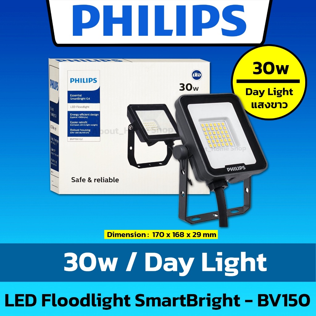 PHILIPS โคมไฟสนามแอลอีดี Floodlight รุ่น BV150 ขนาด 10w 20w 30w 50w ...