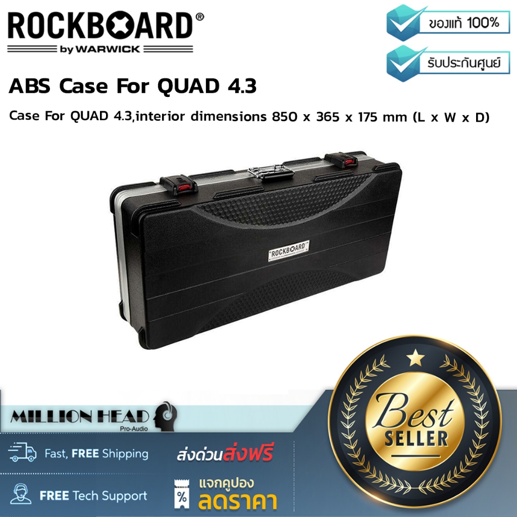 RockBoard : ABS Case For QUAD 4.3 by Millionhead ( เคส ABS สำหรับ QUAD ...