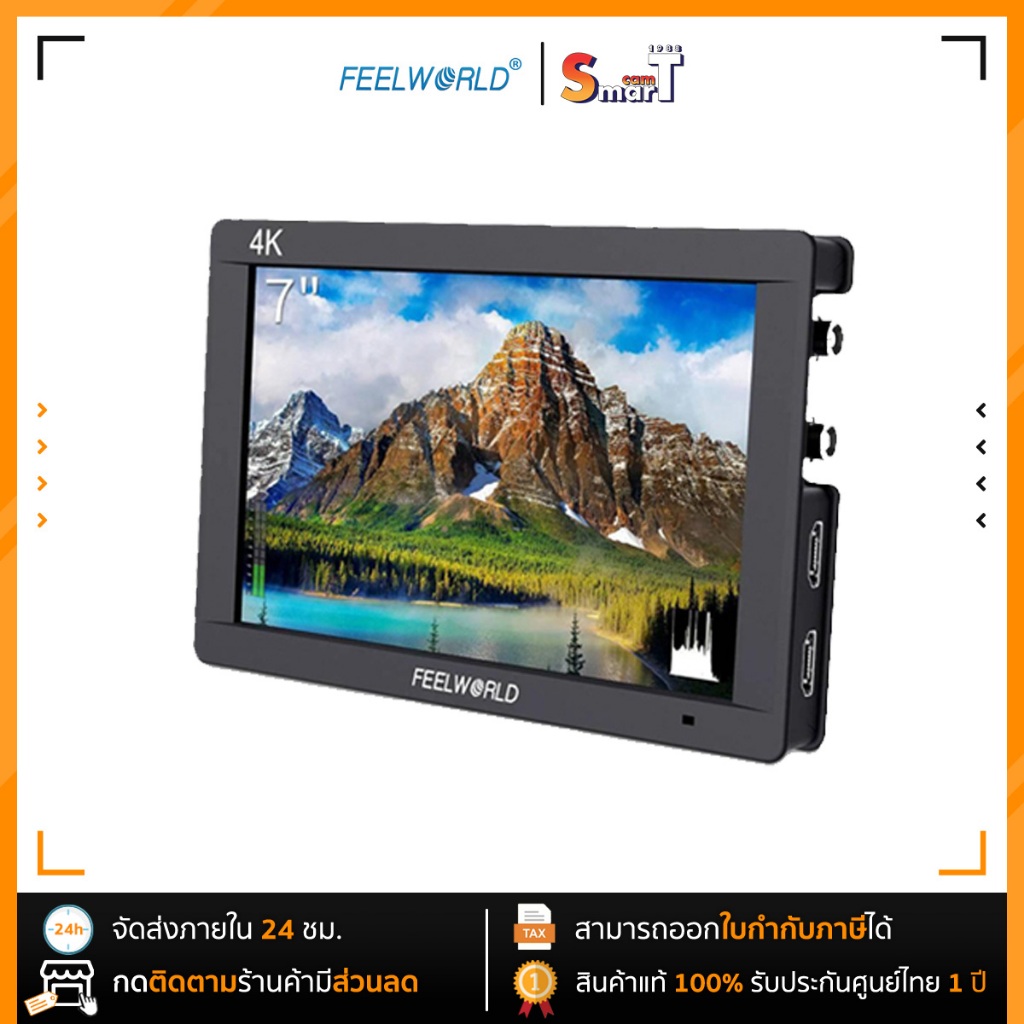 FeelWorld - FW703 ประกันศูนย์ไทย 1 ปี | Shopee Thailand