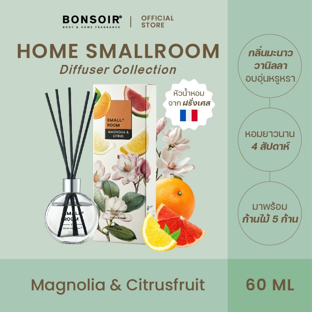 BONSOIR Home ก้านไม้หอม SMALLROOM กลิ่น MAGNOLIA & CITUS 60 ML Diffuser ...