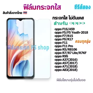 r15 2016 ราคาพิเศษ | ซื้อออนไลน์ที่ Shopee ส่งฟรี*ทั่วไทย!