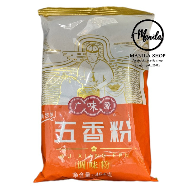 🧄 ผงเครื่องเทศจีน 5 ชนิด 五香粉 ผงพะโล้จีน Wu Xiang Fen หอมสุดดๆ 454g ...