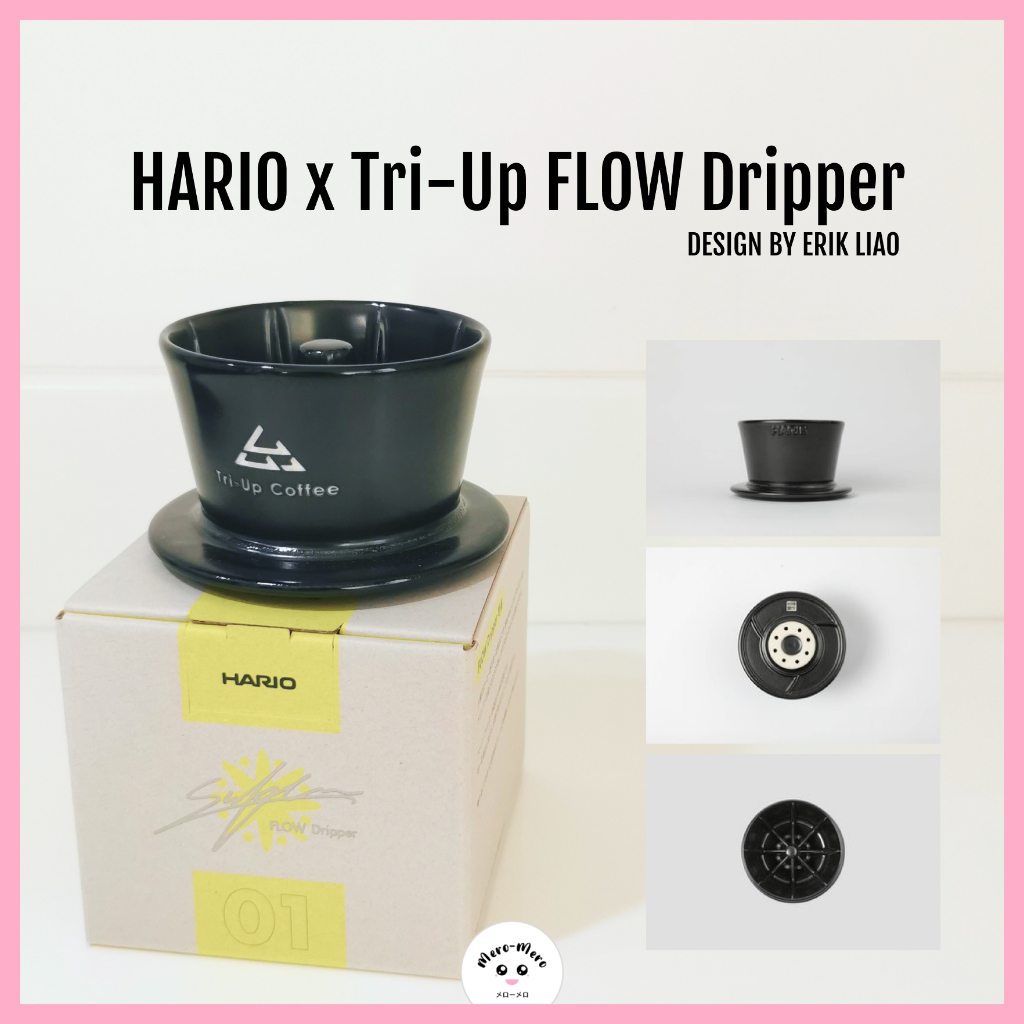 [Limited] HARIO x Tri-Up FLOW Dripper Design by ERIK LIAO | Shopee Thailand