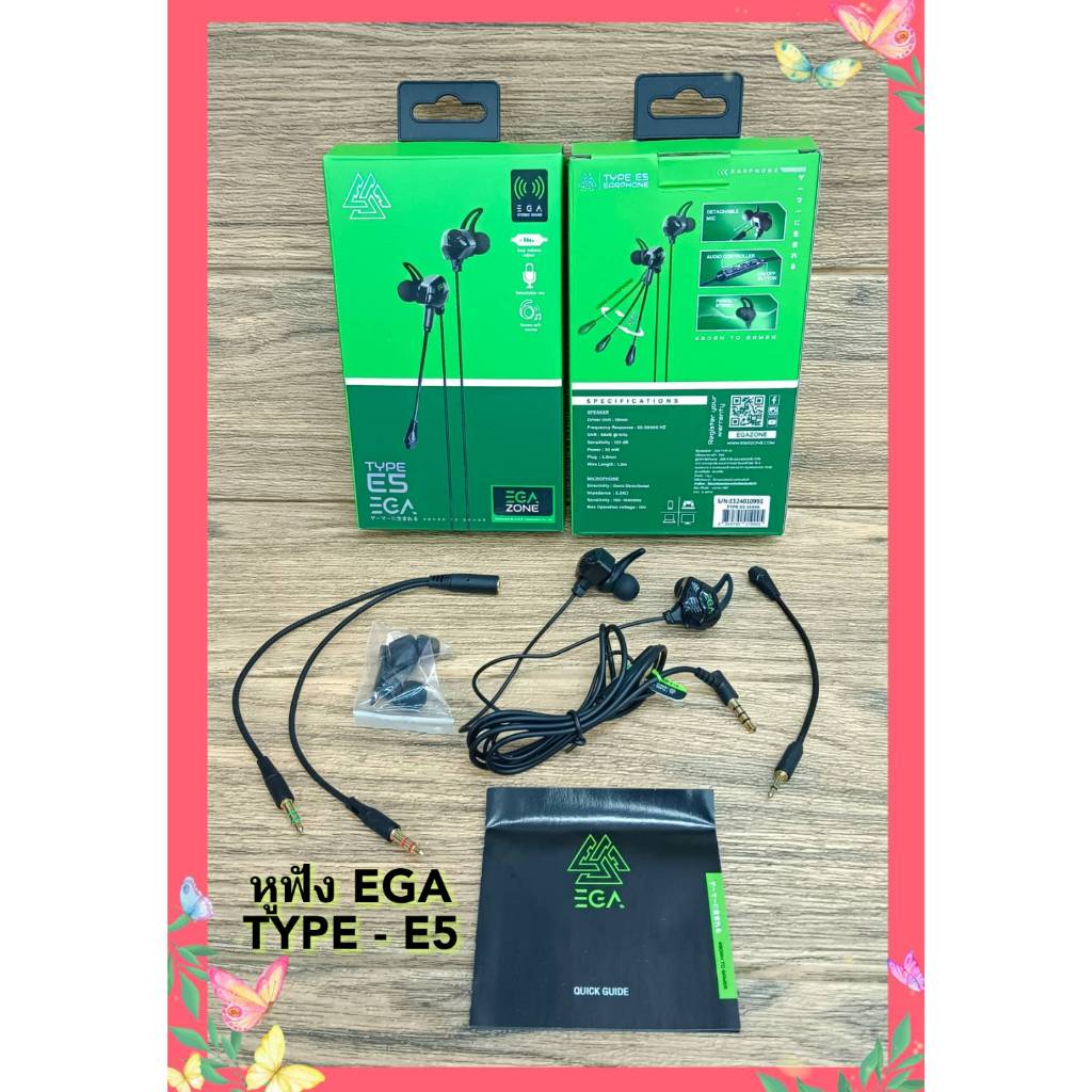 EGA TYPE E4 /TYPE E5 หูฟัง IN EAR Earphone Gaming ใช้งานง่าย พกพาสะดวก (ของแท้รับประกันสินค้า 2 ...