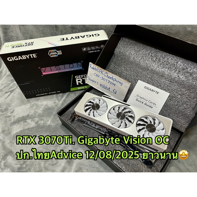 RTX 3070Ti ปก.12/08/2025ยาวนาน VISION OC | Shopee Thailand
