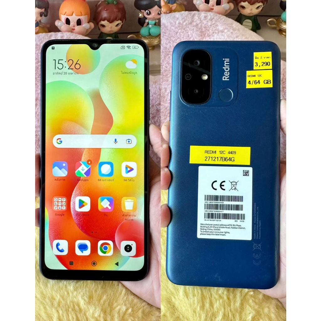 Redmi 12C มือสอง (Ram 4/64 Rom) | Shopee Thailand