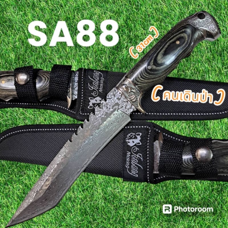 อุปกรณ์เดินป่า มีดพก มีดใบตาย มีดเดินป่า Columbia รุ่นSA88 USA (31cm) | Shopee Thailand