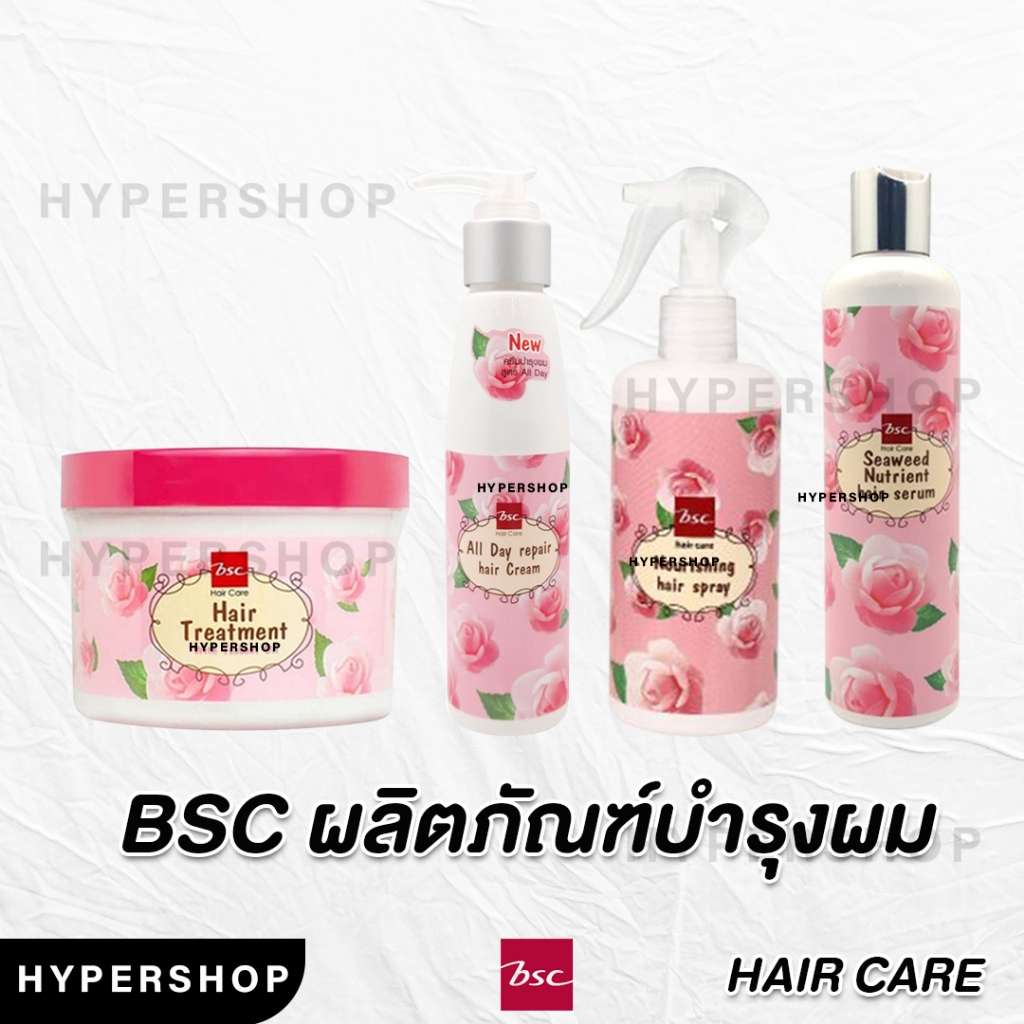 ของแท้ Bsc Hair Treatment Wax Serum บีเอสซี ทรีทเม้นท์ แว๊กซ์ สเปรย์ เซ ...