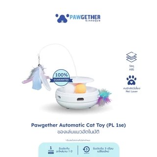 Pawgether Official Thailand Shopee Thailand Pawgether Official Thailand Shopee Thailand
