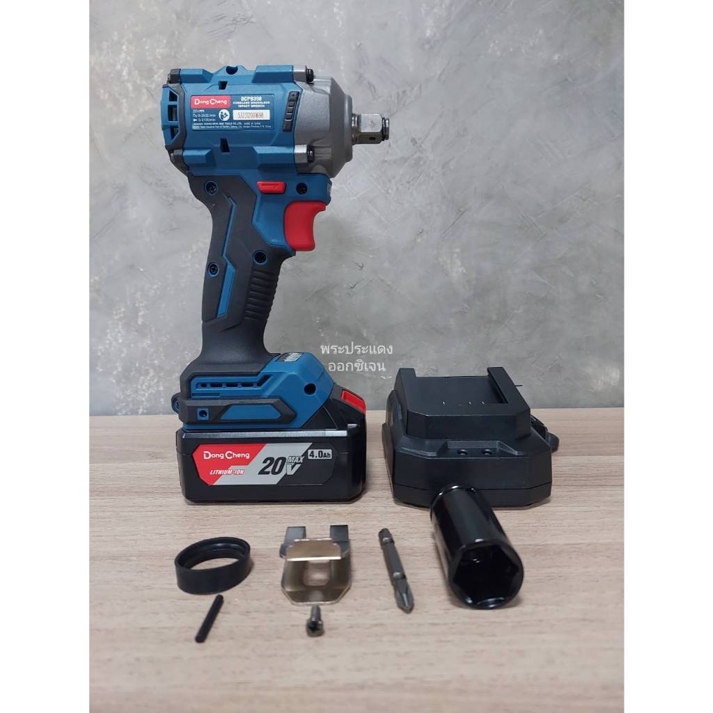 DongCheng (DC ดีจริง) รุ่น DCPB358 บล็อกกระแทกไร้สาย 4 หุน 20V รวมแบต 1 ...