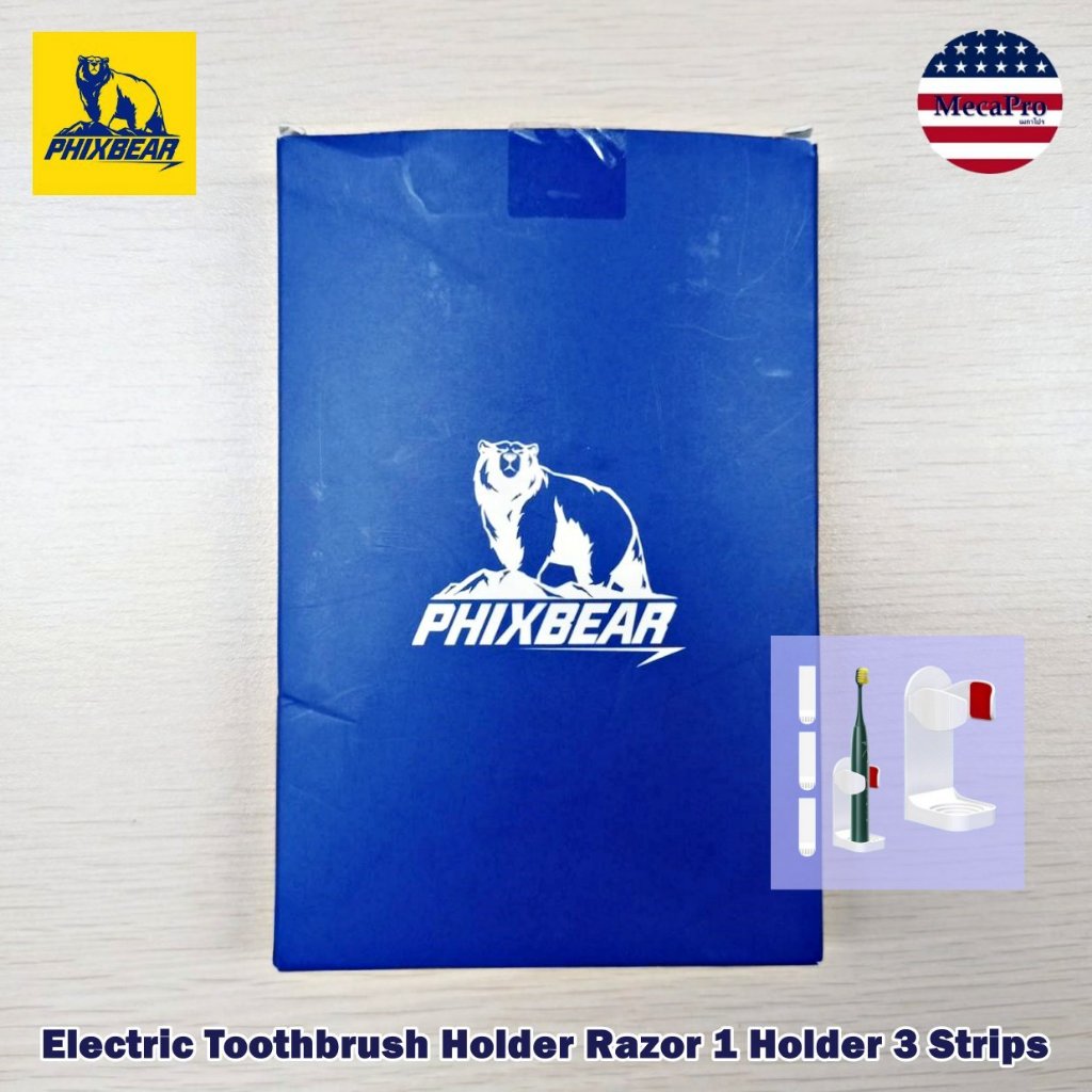 Phixbear® Electric Toothbrush Holder Razor 1 Holder 3 Strips ที่แขวน ...