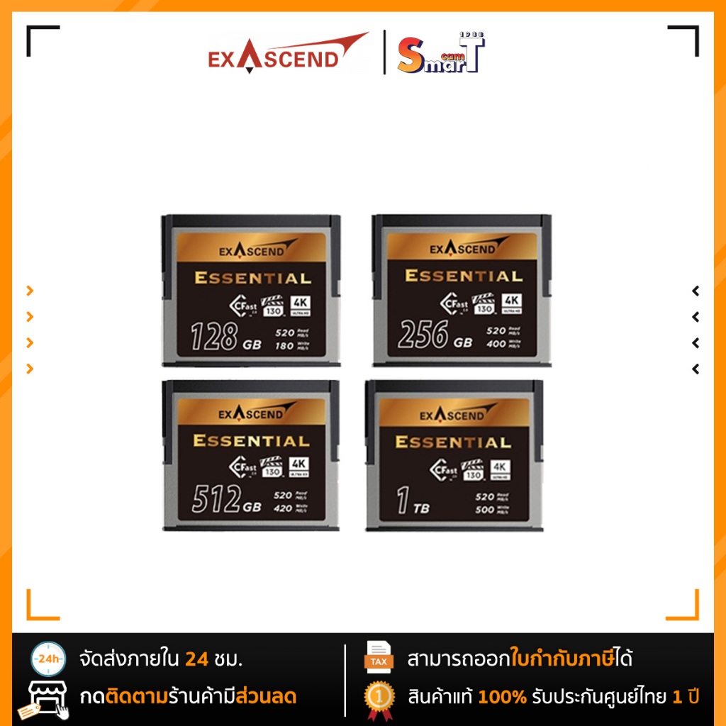 Exascend - Essential CFast Card 2.0 128 GB - 1 TB ประกันศูนย์ไทย 1 ปี | Shopee Thailand