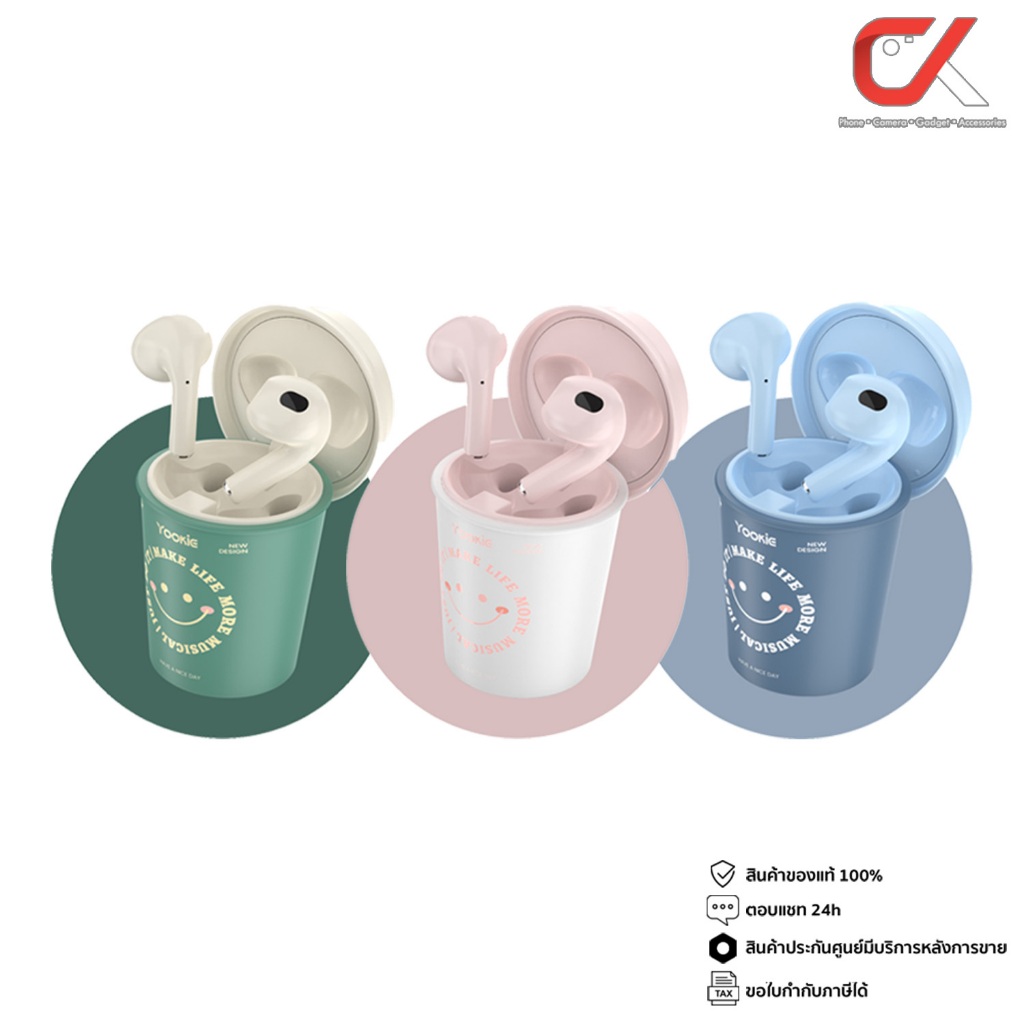 Yookie YKS052 Coffee Cup True Wireless Earbuds หูฟังบลูทูธ | Shopee ...