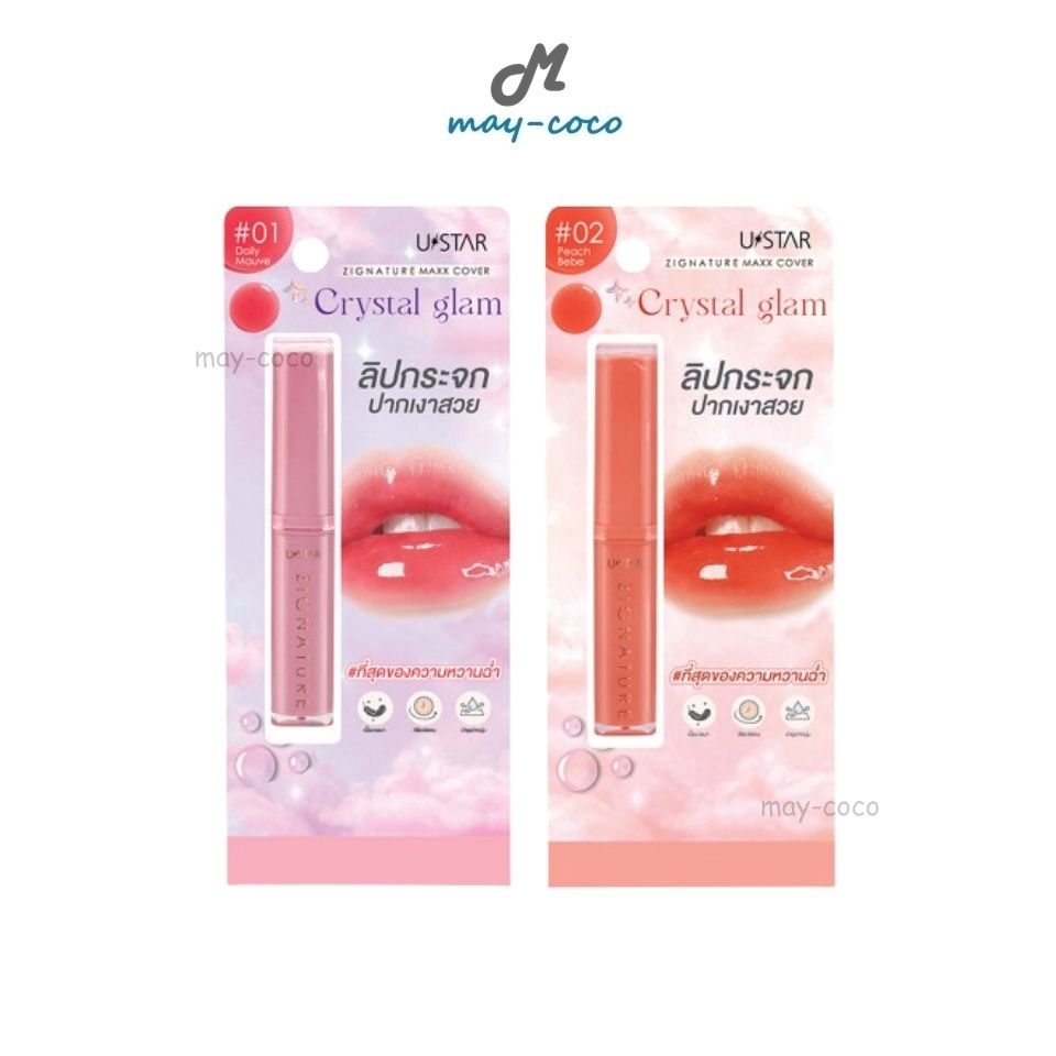 ถูก/แท้/มีไลฟ์ ลิป UStar Zignature Maxx Cover Crystal Glam Lipstick ลิป ...