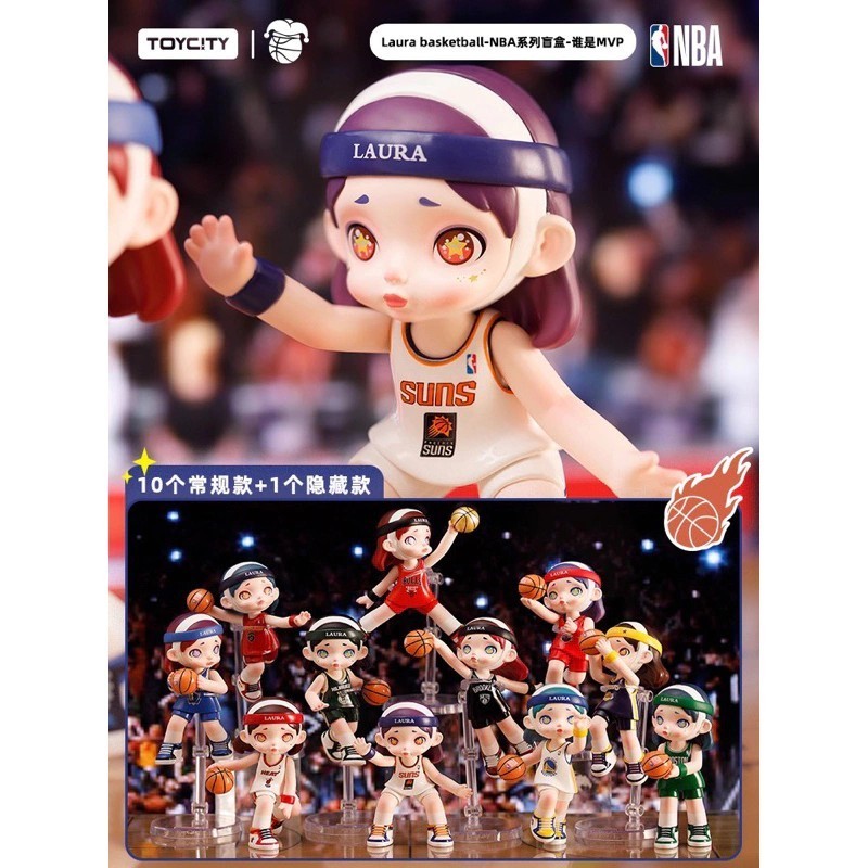 (เก็บโค้ดในVideo/Live) LAURA NBA Basketball series ลุ้นซีเครต กล่องสุ่ม ...