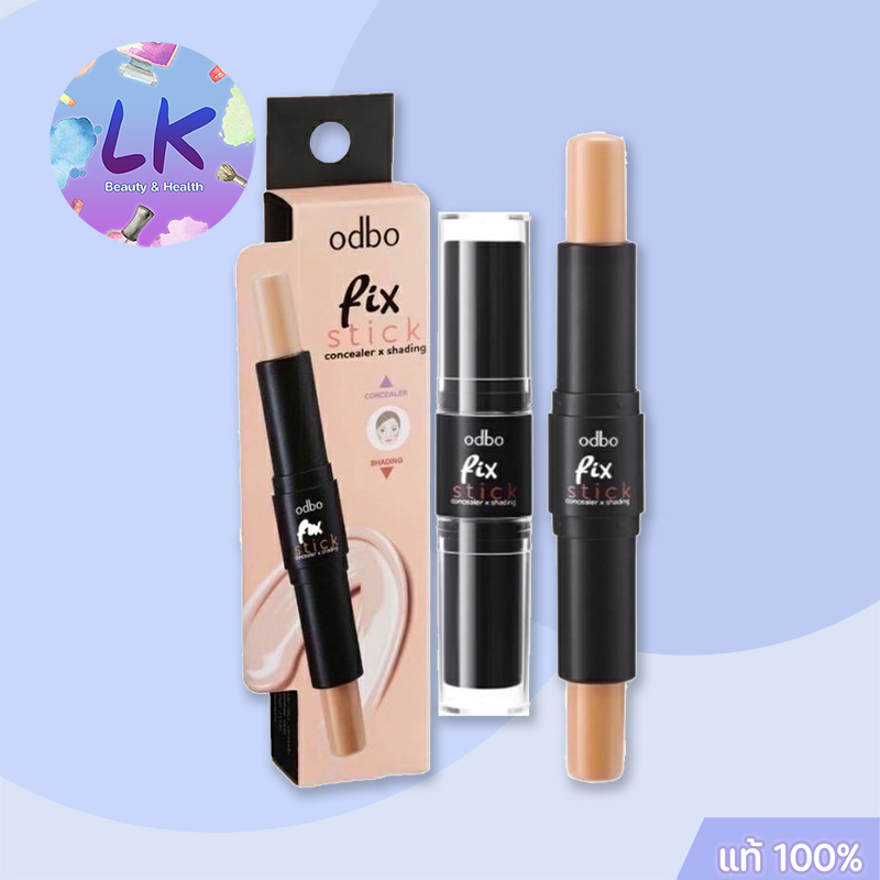 ODBO FIX STICK CONCEALER X SHADING 3g+3g. (OD450) โอดีบีโอ ฟิกซ์ สติ๊ก คอนซีลเลอร์ เอ็กซ์ เฉด ...