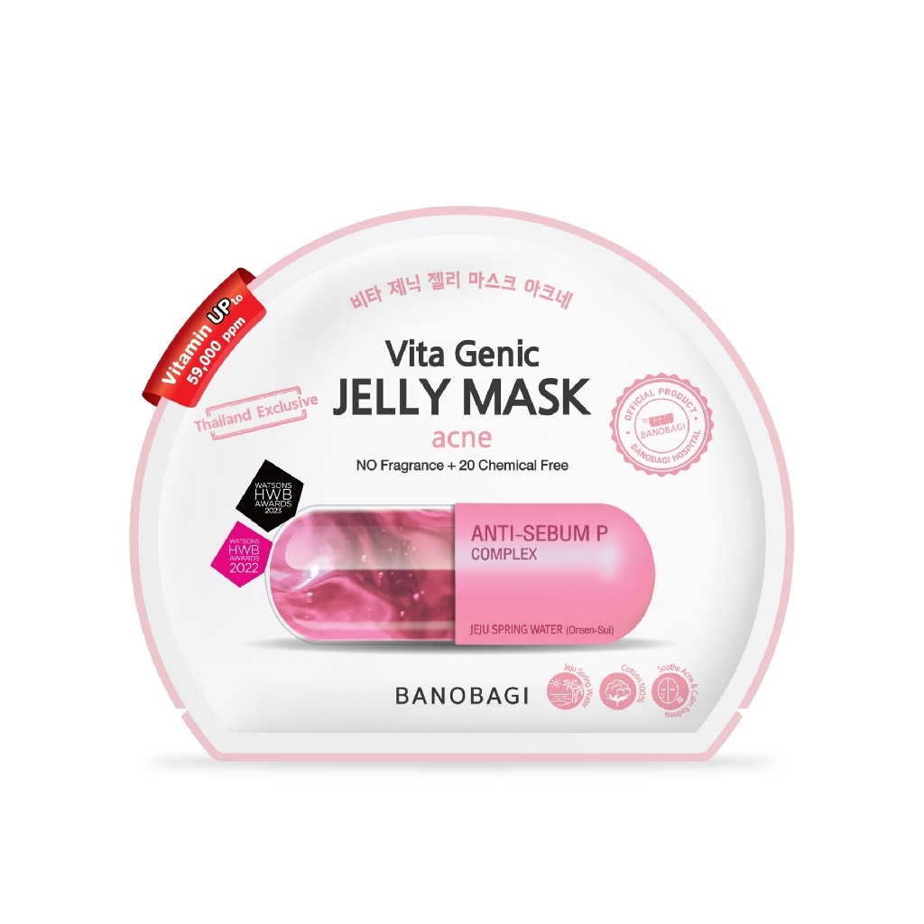 BANOBAGI Final Sleeping Mask Acne 23ml สลีปปิ้งมาสก์ 4 สูตร (Whitening ...