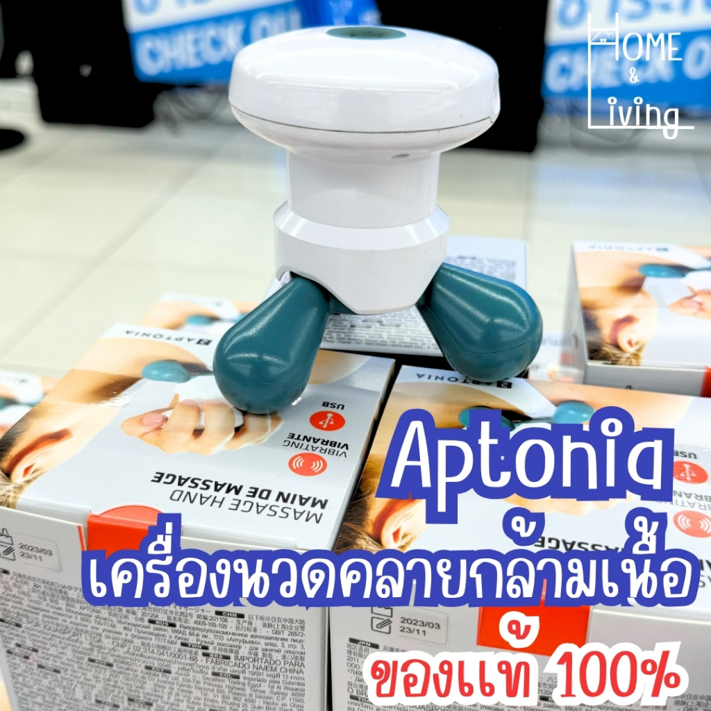 Aptonia เครื่องนวดคลายกล้ามเนื้อ Vibration Electronic ของเเท้ 100% | Shopee Thailand