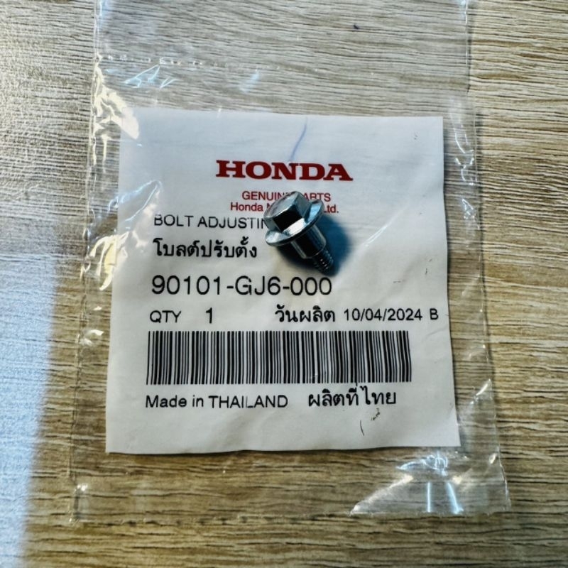 น็อตปรับระดับไฟหน้า[90101-GJ6-000]แท้ศูนย์/รถรุ่นHONDA/ใส่ได้ทุกรุ่น ...