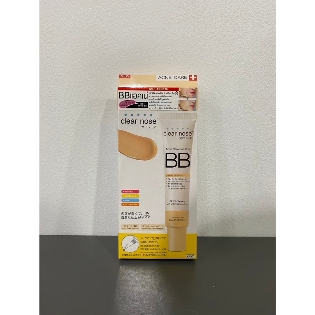Clear Nose BBสิว SPF50+ PA+++ 30g เคลียร์โนส บีบีสิว แบบหลอด 30g (Exp หมดอายุ 04/2026) | Shopee ...