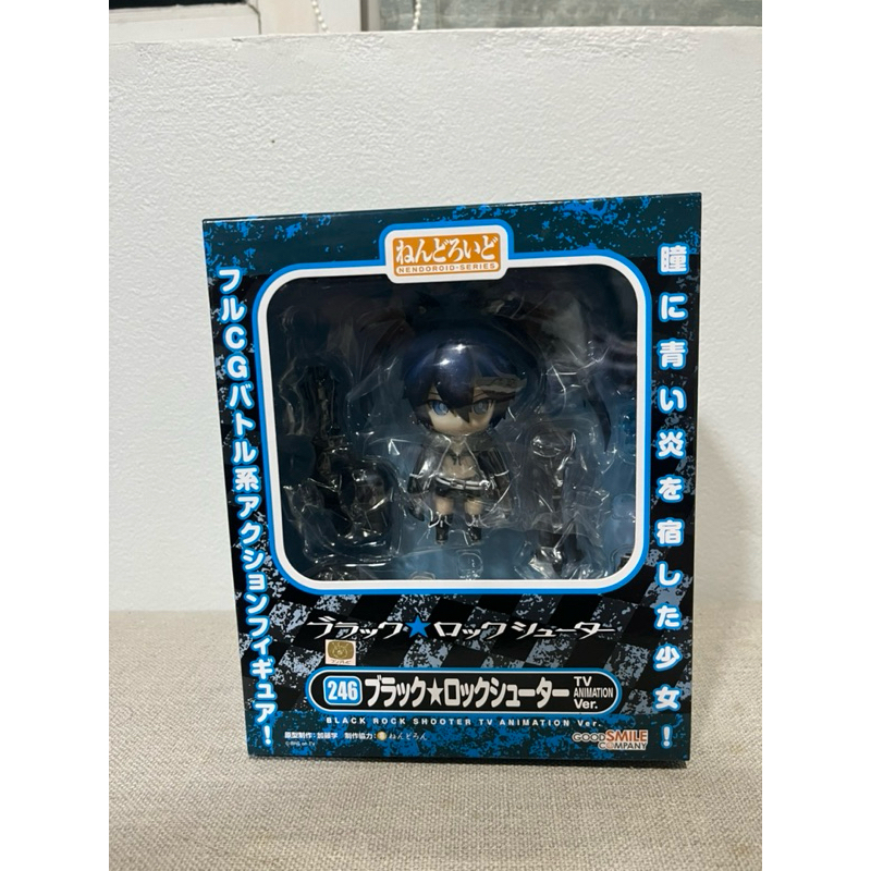246 Nendoroid Black Rock Shooter : TV ANIMATION Ver. | Shopee Thailand