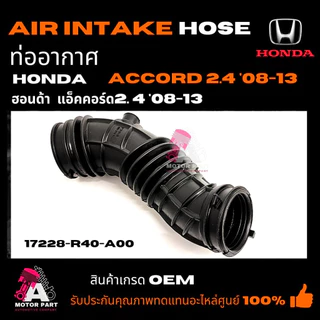 ซื้อ honda part เลยบน Shopee | ก.ย. 2025