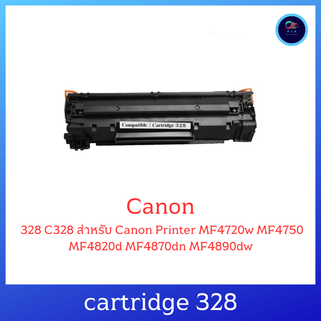 ตลับหมึกปริ้นเตอร์เลเซอร์ เทียบเท่า Canon328 328 C328 สำหรับ Canon ...