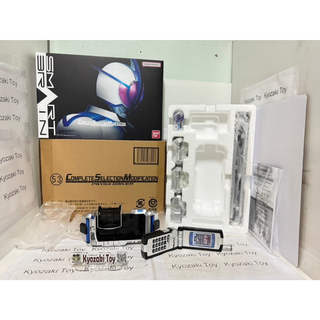 (พร้อมส่ง)CSM Psyga Driver Complete Seclection Modification Kamenrider Faiz 555 มาสค์ไรเดอร์ ไฟ ...