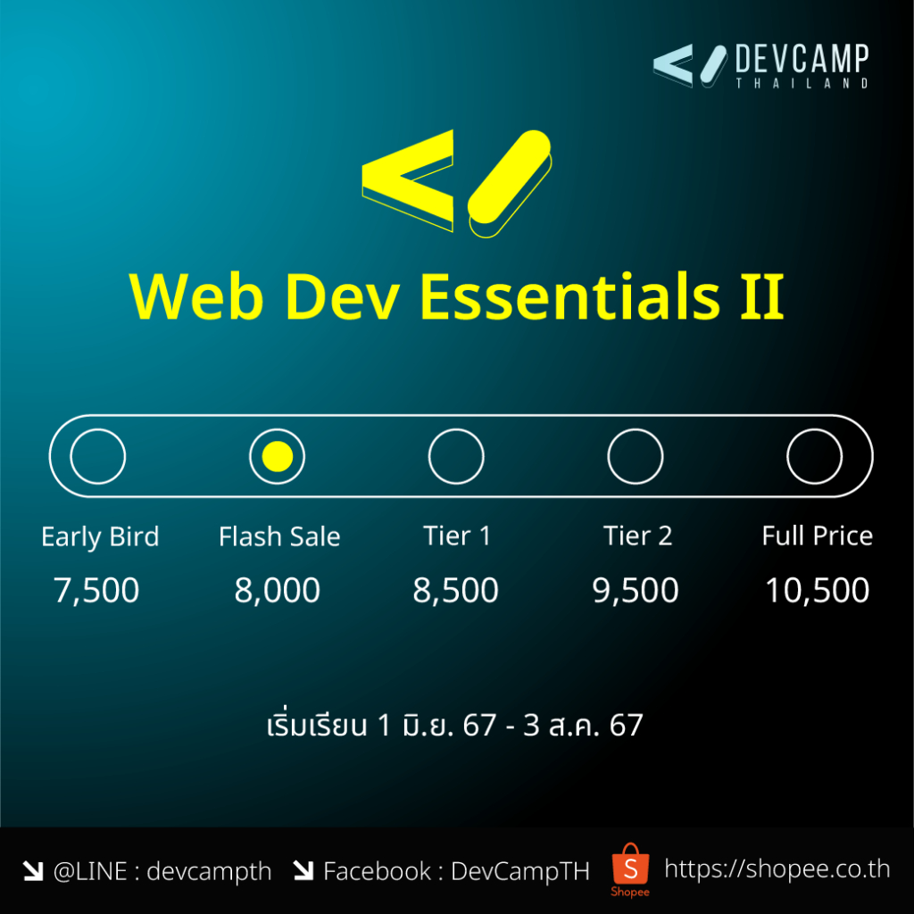 Dev Camp Hybrid II - Web Dev Essentials (Flash Sale) | Shopee Thailand