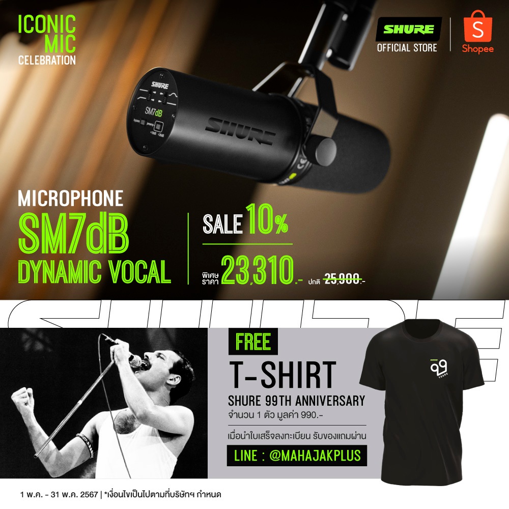 SHURE SM7dB Dynamic Vocal Microphone With Built-in Preamp | Shopee Thailand