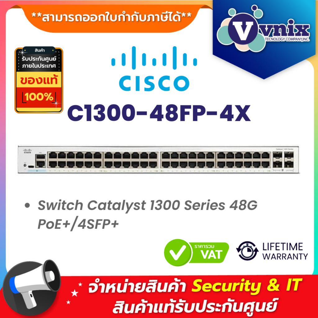 Cisco C1300-48FP-4X Switch Catalyst 1300 Series 48G PoE+/4SFP+ By Vnix ...