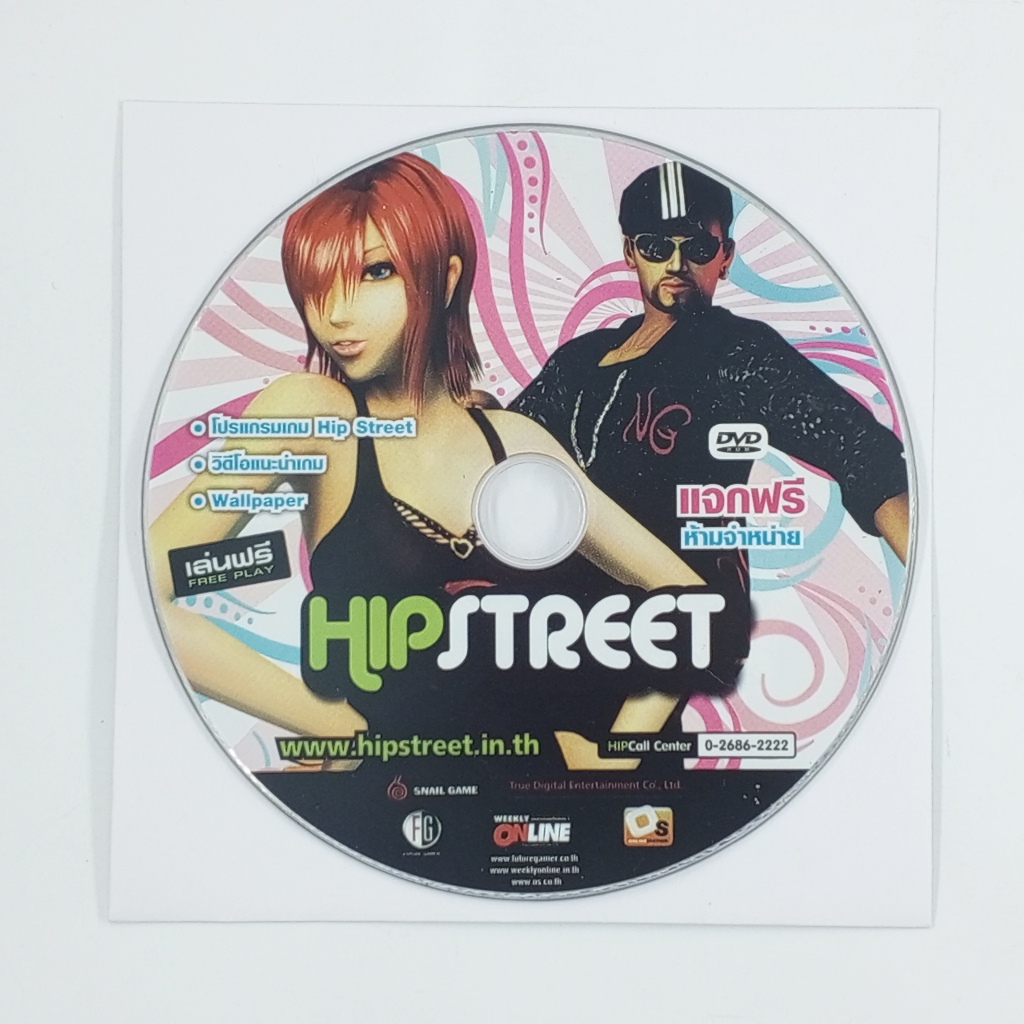 [SELL] HIPSTREET Online (TH)(PC)(USED) แผ่นเกม PC แท้ มือสอง ...