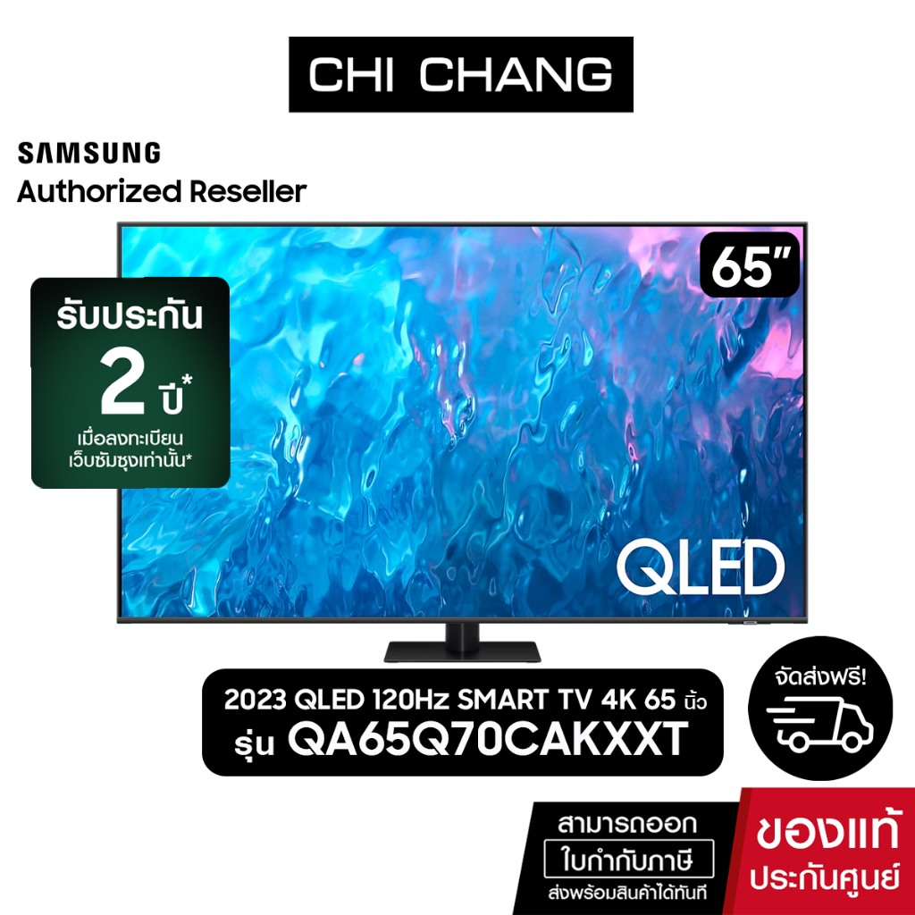 SAMSUNG QLED TV 4K SMART TV 120Hz 65 นิ้ว 65Q70C รุ่น QA65Q70CAKXXT ...